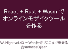 Django 製アプリを Cloud Run で動かすまで | blog.ojisan.io