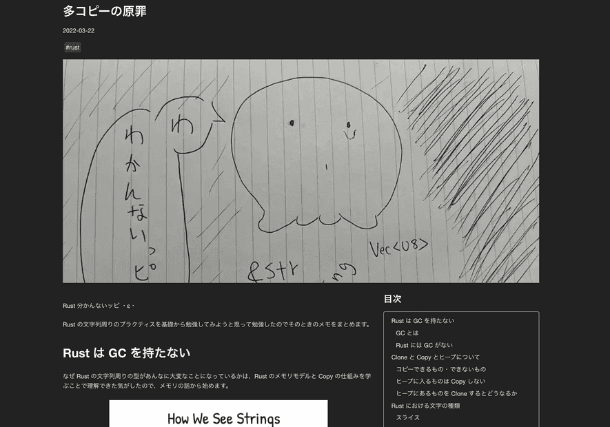 ブログの振り返り2022 | blog.ojisan.io