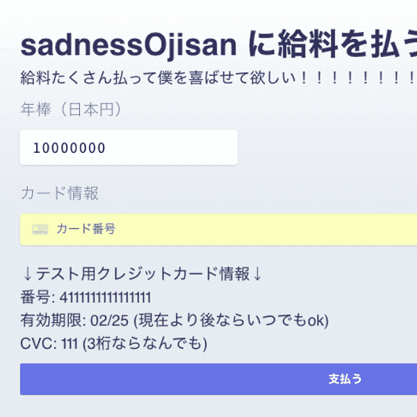 blog.ojisan.io