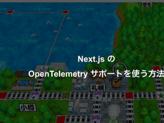 OpenTelemetry の Node.js Example で SDKが何をしているのか | blog.ojisan.io