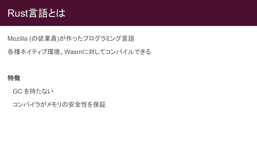 React + Rust + Wasm でオンラインモザイクツールを作る | blog.ojisan.io